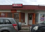 Myasnoy magazin (9 Maya Street No:54/3), kasap, şarküteri  Krasnoyarsk'tan