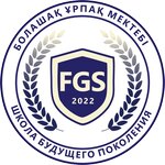 Fgs - Future generation school (Ótegenov kóshesі No:43А), özel okul  Çimkent'ten (Şımkent'ten)