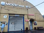 Vag-line 2 (Yeletskaya Street No:24), otomobil yedek parçaları  Moskova'dan