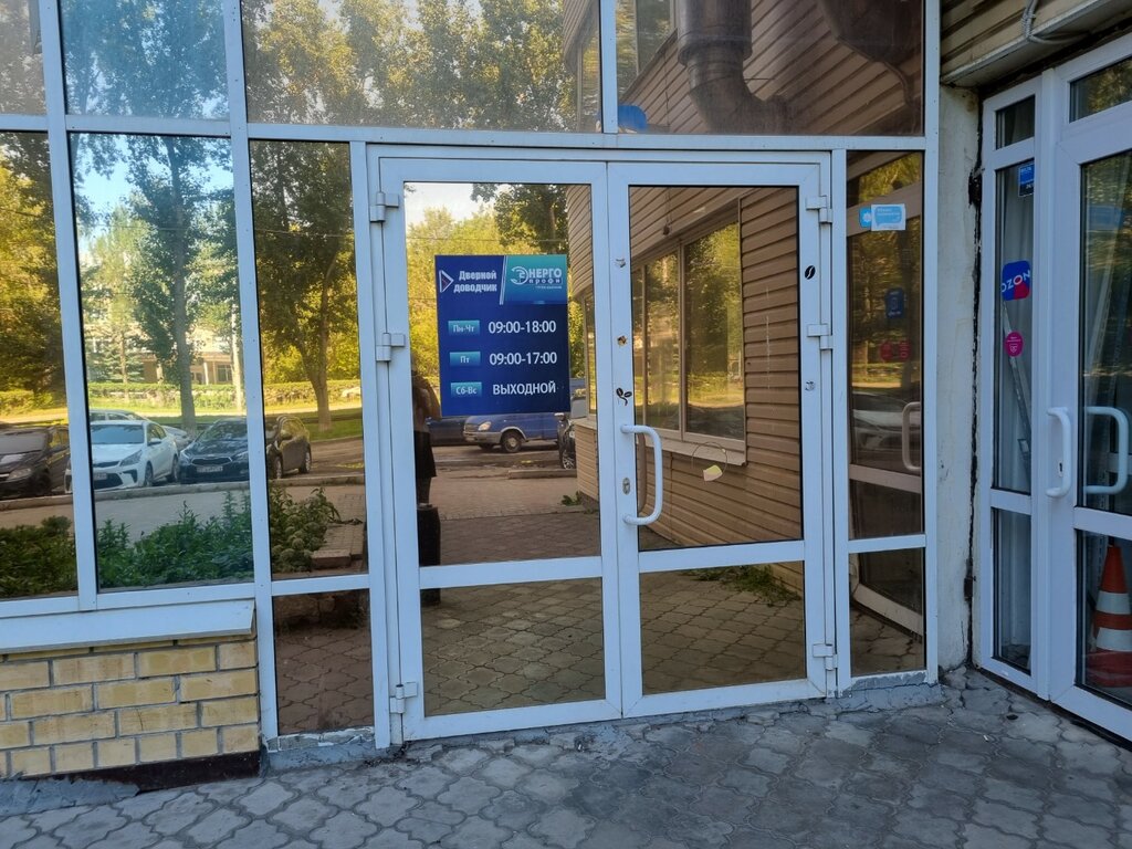 Tavan sistemleri В ногу со временем, Perm, foto