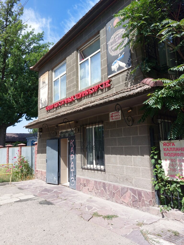 Spor kulüpleri Nomad-ММА, Taraz, foto