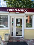 Мясная империя (Leningrad Region, Kirovskiy District, Otradnoe, Nevskaya ulitsa), kasap, şarküteri  Otradnoe'den