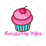Konditer (Admirala Makarova Street No:14/4, Ufa), şekerleme tatlı ve pastacılık ürünleri  Ufa'dan