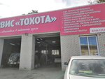 Тохота (ulitsa Sukhaya Pad No:6), otomobil servisi  Çita'dan