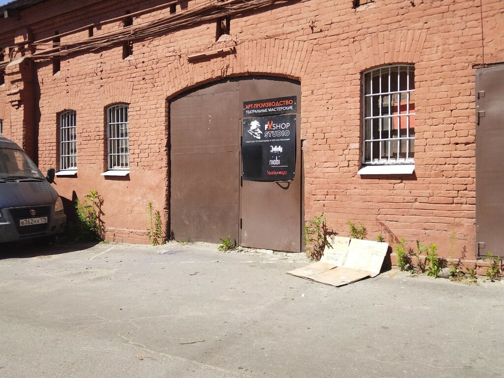 Sanat atölyeleri Fxshop, Saint‑Petersburg, foto