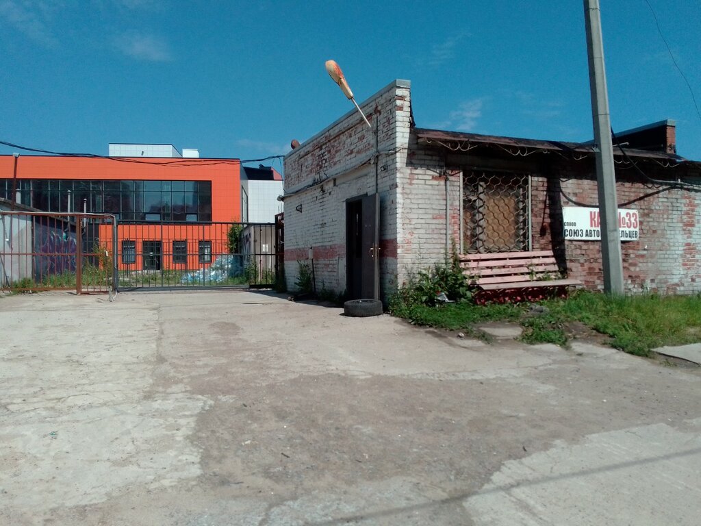 Garajlar Гаражный кооператив № 31, Saint‑Petersburg, foto