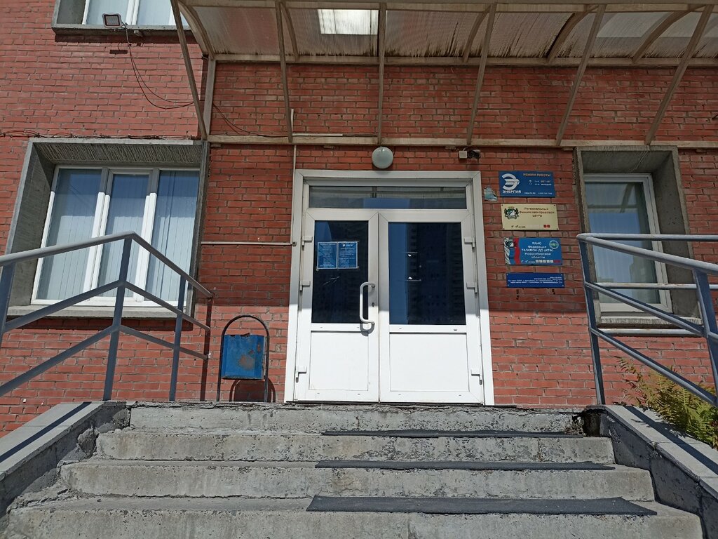 Spor kurumları Federatsiya Tkhekvondo, Novosibirsk, foto