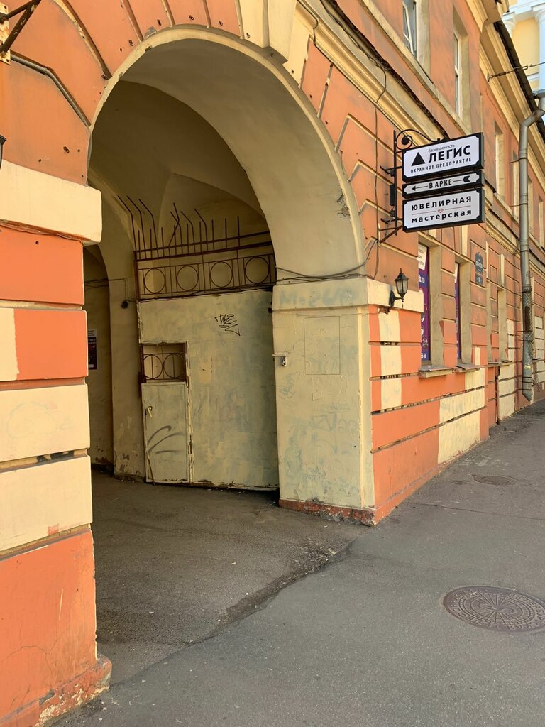 Elektronik eşya mağazaları Cifra-spb.ru, Saint‑Petersburg, foto
