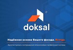 Алюминиевые системы (Elektrodnaya Street No:2с16), metal konstrüksiyon firmaları  Moskova'dan