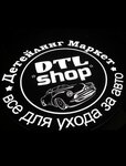Dtl-shop.by (Kastryčnickaja vulica No:94), araç bakım malzemeleri  Salihorsk'tan