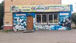 Фруктовый рай (ulitsa Motsarta No:5, mikrorayon Zagorsk), manavlar  Ulan‑Ude'den