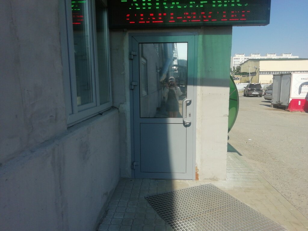 Avcılık ekipman firmaları Охотоптика, Tiumen, foto