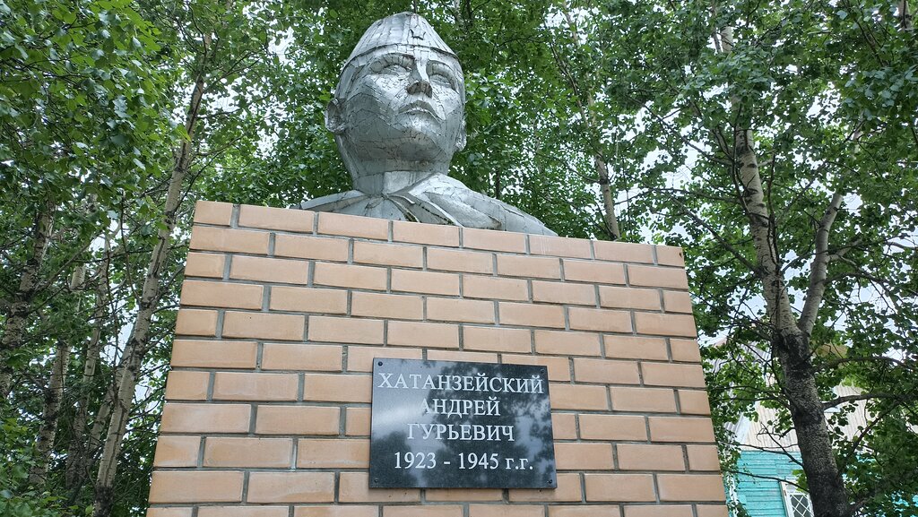 Anıt, heykel Бюст Героя Советского Союза Андрея Гурьевича Хатанзейского, Komi, foto