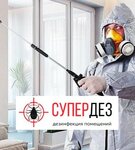 SuperDez (Tekhnicheskaya Street No:10к4), haşere ilaçlama firmaları  Kazan'dan