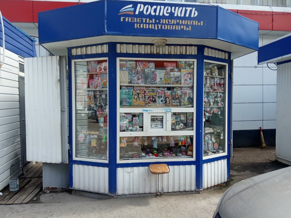 Abonelik ajansı Rospechat', Ulyanovsk, foto