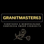 Granit Master63 (Komsomolskaya Street No:93), heykel ve mezarlık taşı üreticileri  Tolyatti'den (Togliatti'den)