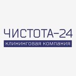 Chistota-24 (Mashinnaya Street No:44к2), temizlik şirketleri  Yekaterinburg'dan
