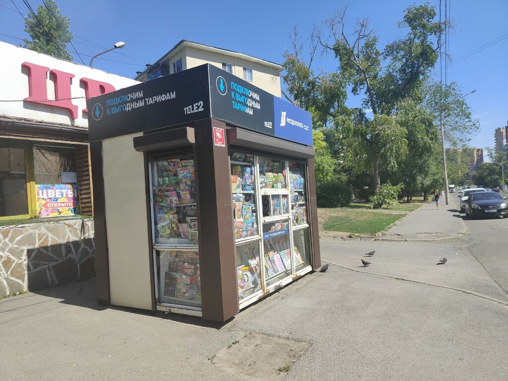 Gazete bayi Rostdonpechat Kiosk № 152, Rostov‑na‑Donu, foto
