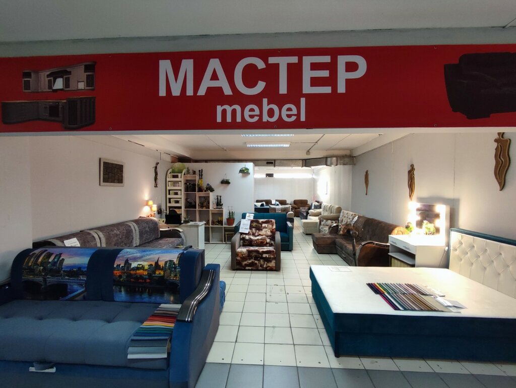 Mobilya mağazaları Мастер мебель, Novokuznetsk, foto