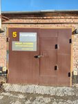 Автолюбитель (Nikolai Ostrovsky Street No:72), oto alarm sistemleri  Novosibirsk'ten