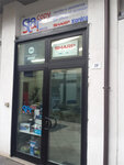 Star Copy (Via Leonardo da Vinci No:15, Terni), beyaz eşya servisleri  Terni'den