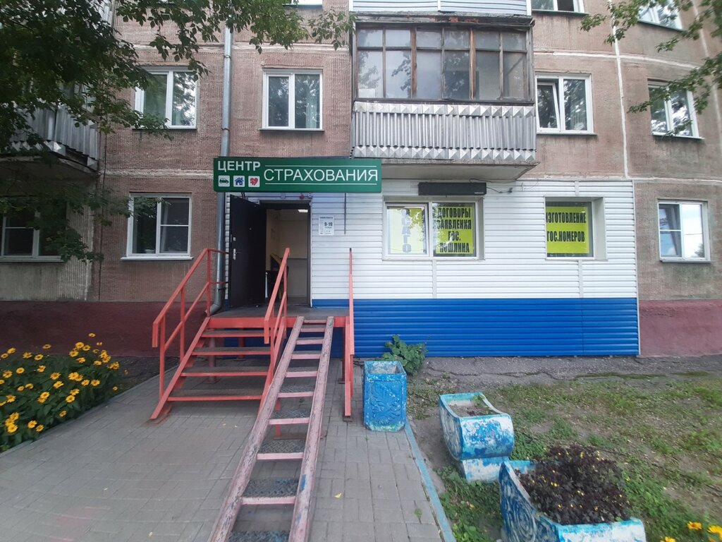 Plaka üretimi Изготовление госномеров, Barnaul, foto