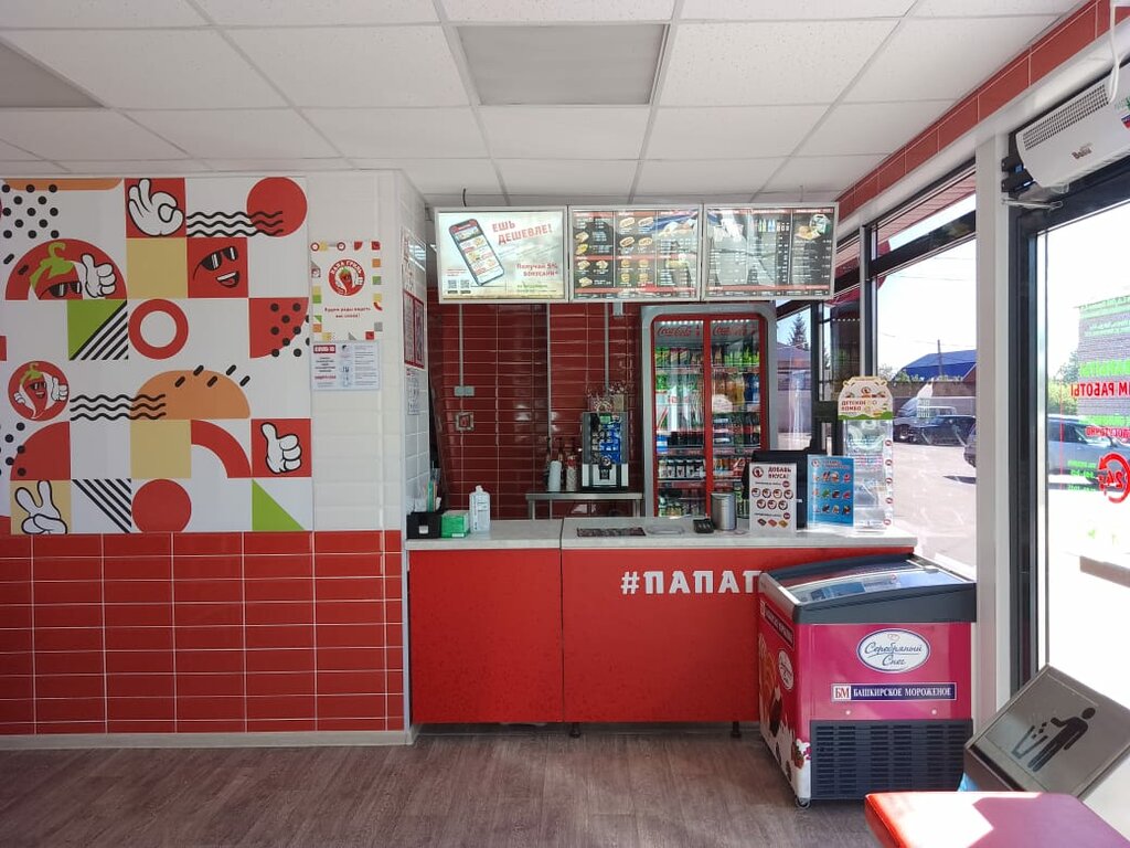 Fast food Papa-Gril, Başkurdistan, foto