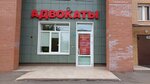 Kirovskaya kollegiya advokatov No (Yakorny pereulok No:17А), avukatlar  Krasnoyarsk'tan
