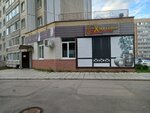 Хмельной домик (Generala Tyuleneva Avenue No:44), alkollü içecekler  Ulyanovsk'tan
