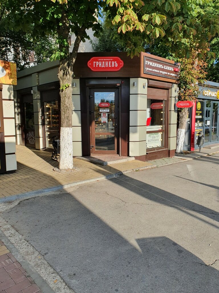 Ekmek fırını Gridnev - Hleb, Rostov‑na‑Donu, foto