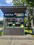 Кассы (Nizhniy Novgorod, Sormovskiy Park), diğer gişeler  Nijni Novgorod'dan