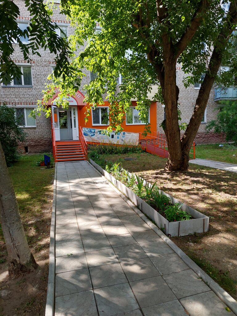 Örme üretimi Оранжевый, Dobrianka, foto