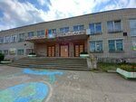 Srednyaya obshcheobrazovatelnaya shkola № 5 g. Kirovo-Chepetska Mkou (Vyatskaya naberezhnaya No:5), ortaokul  Kirovo‑Chepetsk'ten