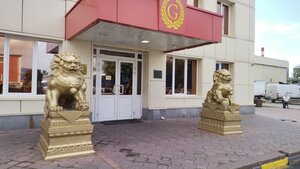 Gardener (Verkhniye Polya Street No:56с11, Moscow), otel  Moskova'dan