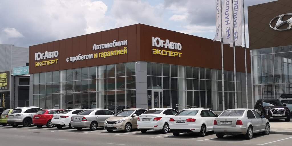 Otomobil satış galerileri Yug-Avto Expert, Krasnodar, foto