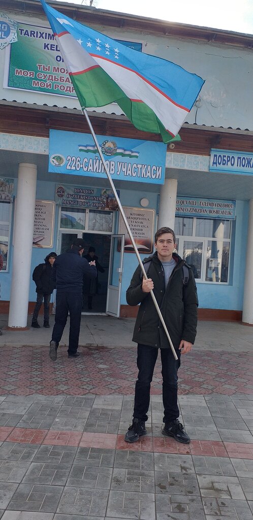 Ortaokul School No. 5, , foto