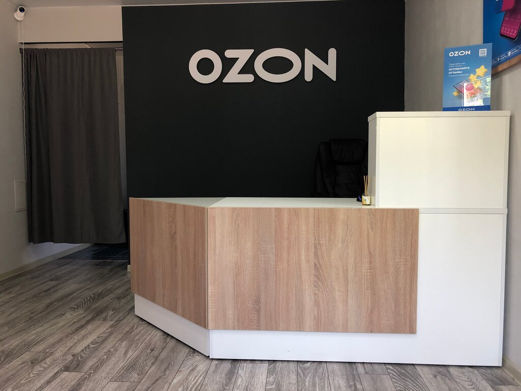 Teslimat noktası Ozon, Rostovskaya oblastı, foto