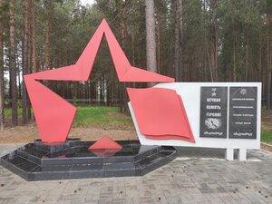 75 лет Победы в Великой Отечественной войне (Khanty-Mansi Autonomous Area, Kondinskiy rayon, selskoye poseleniye Mulymya, posyolok Mulymya), anıt, heykel  Hantı‑Mansi Özerk Okrugu'ndan