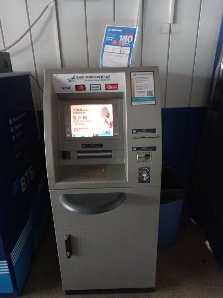 ATM'ler Bank Levoberezhny, bankomat, Novosibirsk, foto
