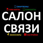 Mobile Store (Rabochaya Street No:44А, Zapadniy Subdistrict), cep telefonu ve aksesuarları satış mağazaları  Domodedovo'dan