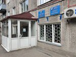 BashVolgotanker (Lenina Street No:97/1), denizcilik şirketleri  Ufa'dan