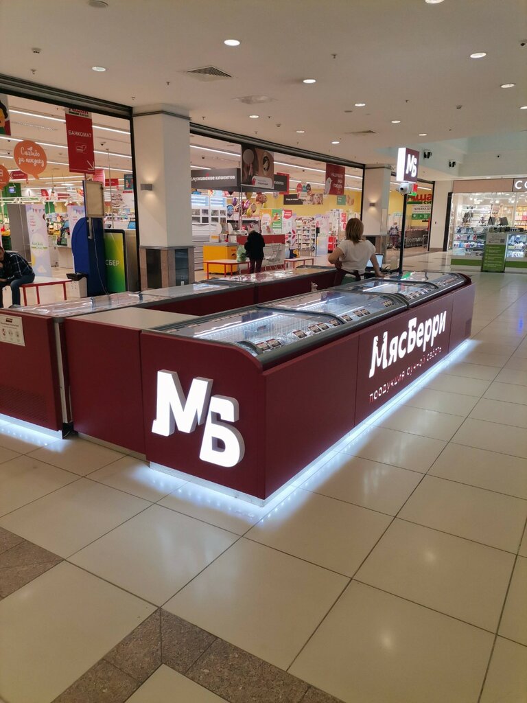Kasap, şarküteri Мясберри, Moskova, foto