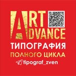 Rpk Art Advans (No:12, mikrorayon Vostochny), matbaalar  Zvenigorod'dan