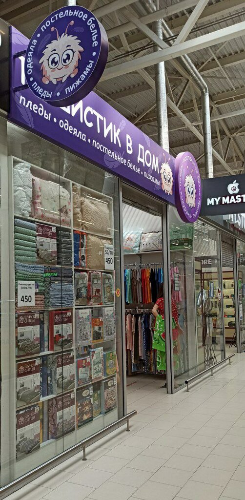 Ev tekstili mağazaları Pushistik_v_dom, Saratov, foto