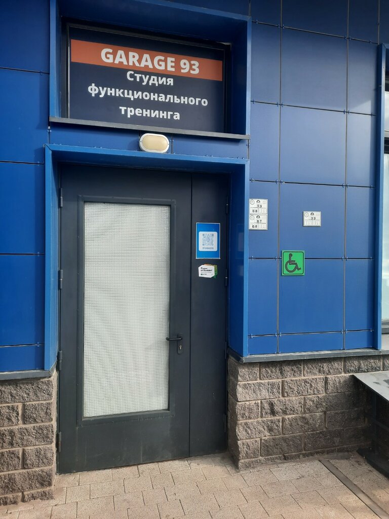 Fitness kulüpleri Garage93, Saint‑Petersburg, foto