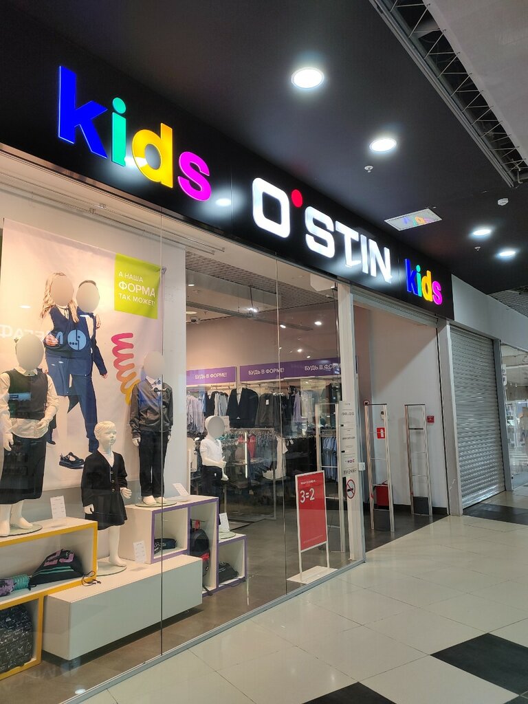 Giyim mağazası O'STIN, Moskova, foto
