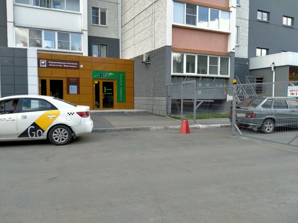 Kuaförler Ива, Çeliabinsk, foto