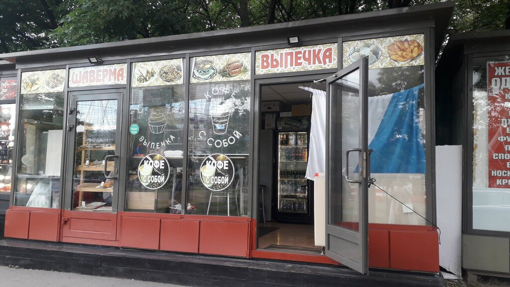 Fast food Шаверма у Дони, Saint‑Petersburg, foto