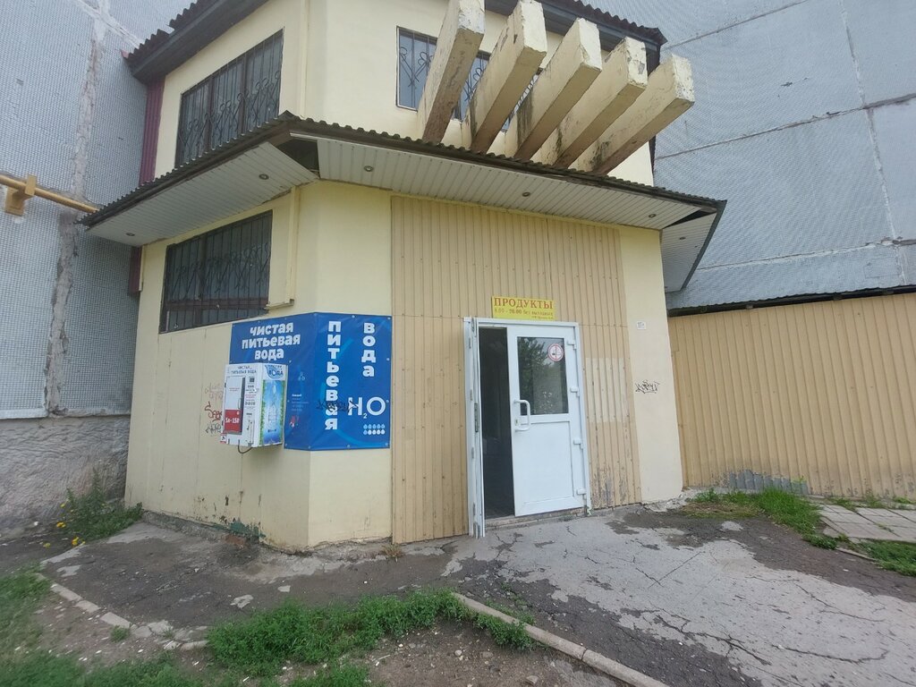 Market Магазин продуктов, Tula, foto