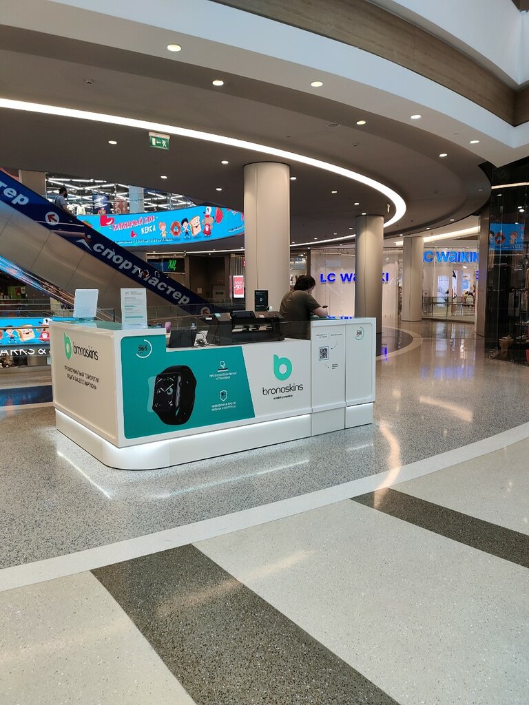 Cep telefonu aksesuarları Bronoskins, Moskova, foto